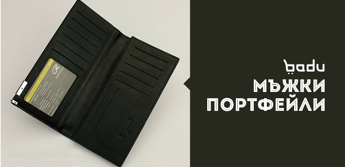 Badu Bg Онлайн магазин за Дрехи чанти и обувки дом и градина